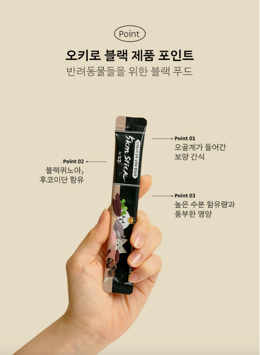 Ogol Chicken Snack – Astron Pet